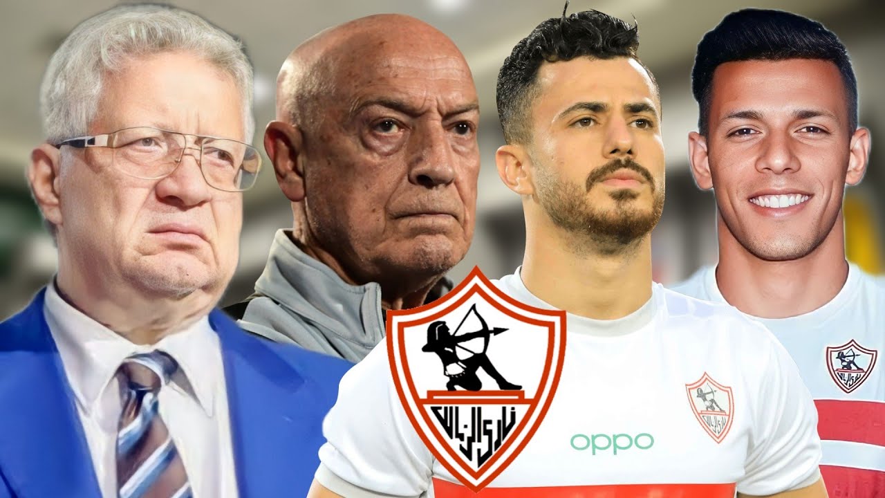 رسميا قيد صفقات الزمالك الجديدة بقرار من لجنة التظلمات وعودة الونش