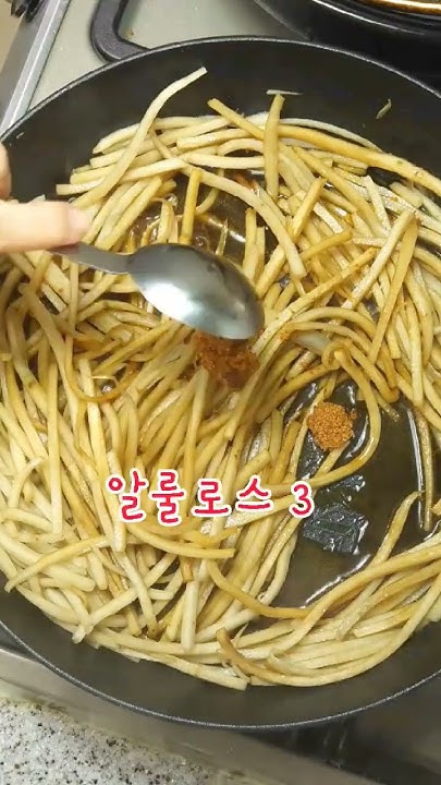 기사식당김밥우엉 우엉조림황금레시피 김밥우엉만드는법 우엉조림 Koreanfoodlover Veganfood