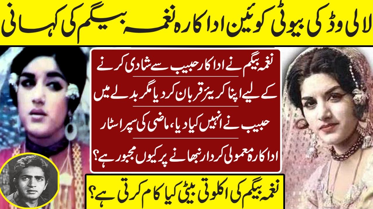 Naghma Begum Forgotten Untold Story | Naghma | Biography | - YouTube