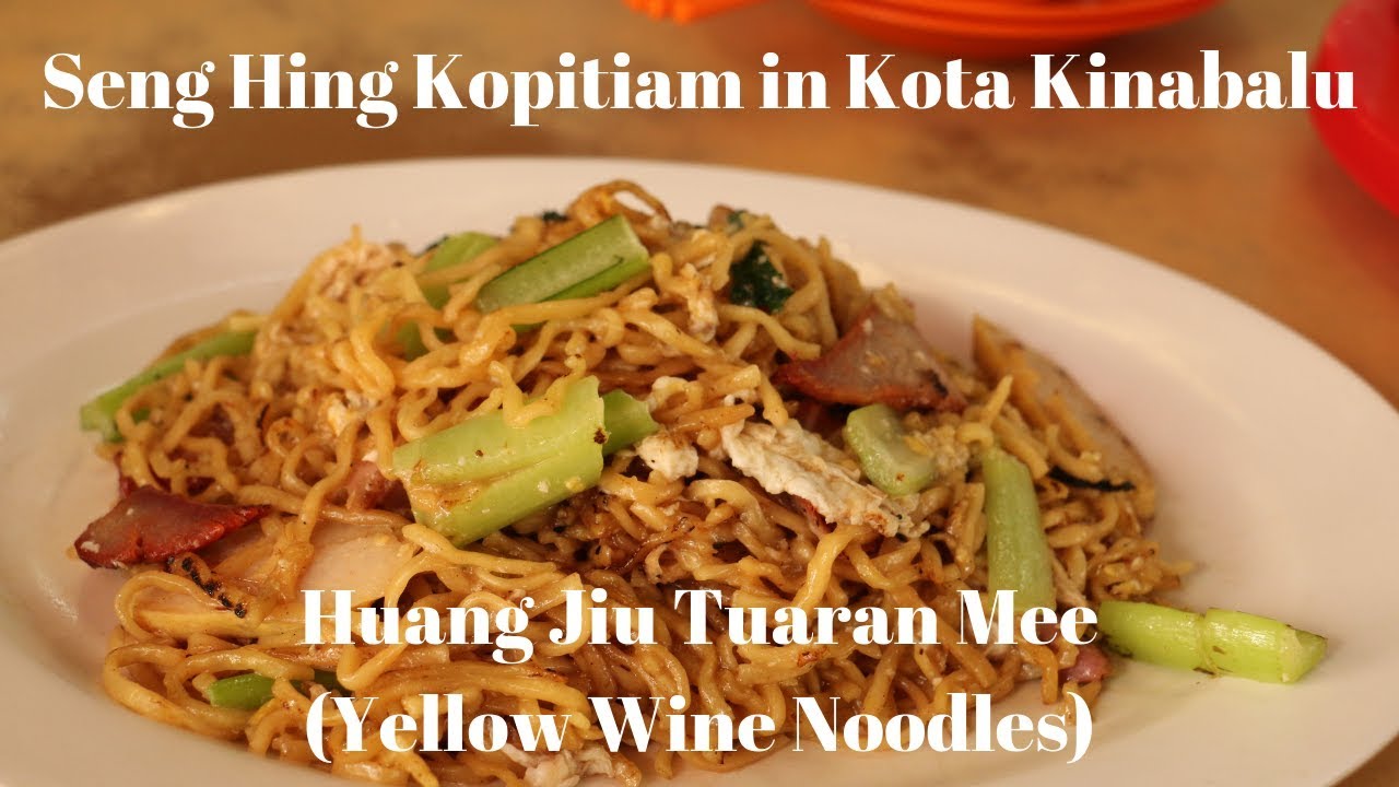 Huang Jiu Tuaran Mee in Kota Kinabalu-Must Eat Food in Malaysia! - YouTube