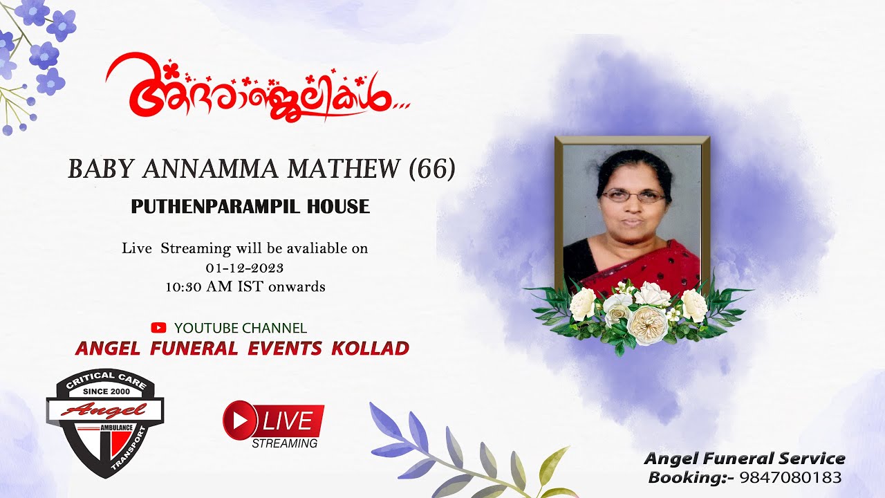 FUNERAL CEREMONY LIVE - BABY ANNAMMA MATHEW ( 66 ) || Puthenparampil ...