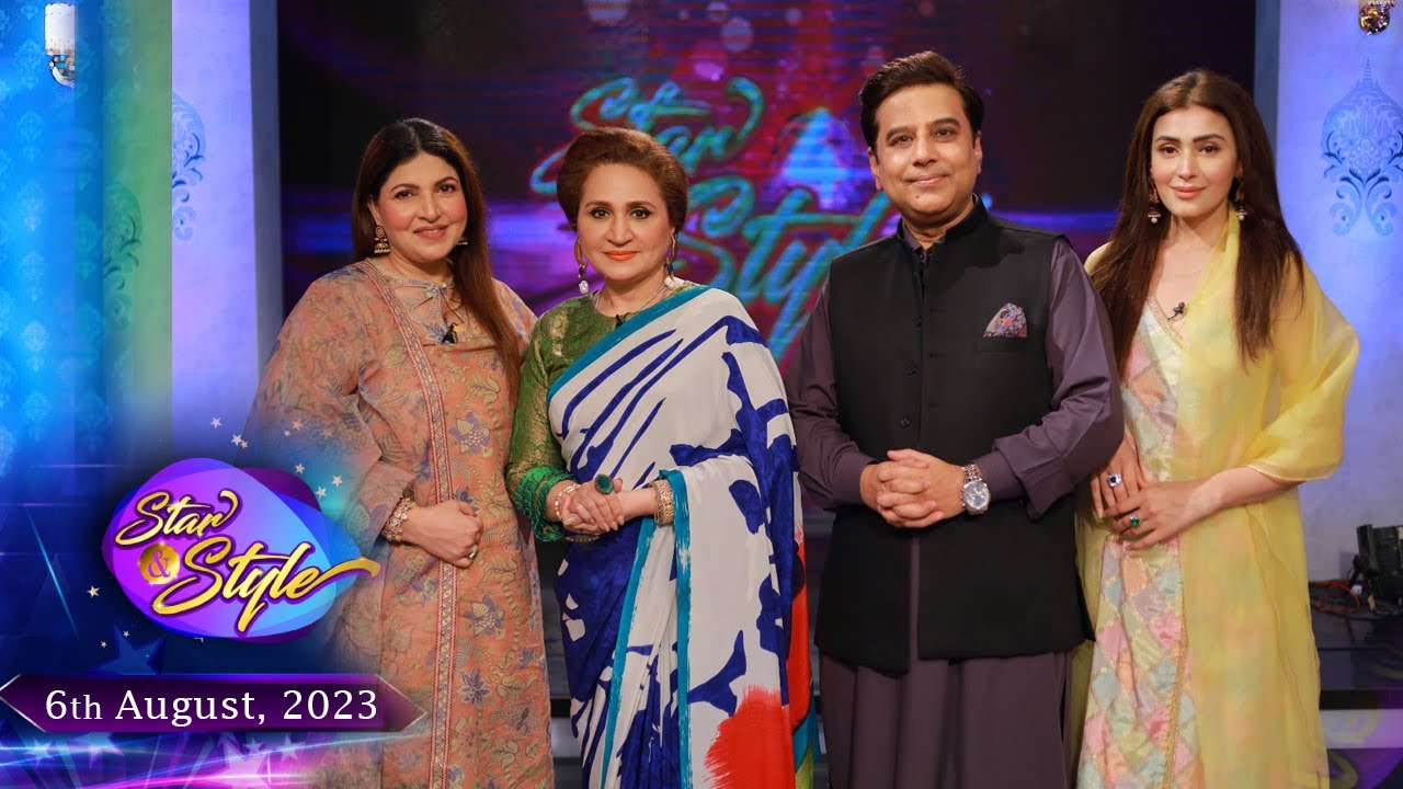 STAR & STYLE SEASON - 4 | ASMA ABBAS & SHAGUFTA EJAZ | 6th AUGUST, 2023 ...