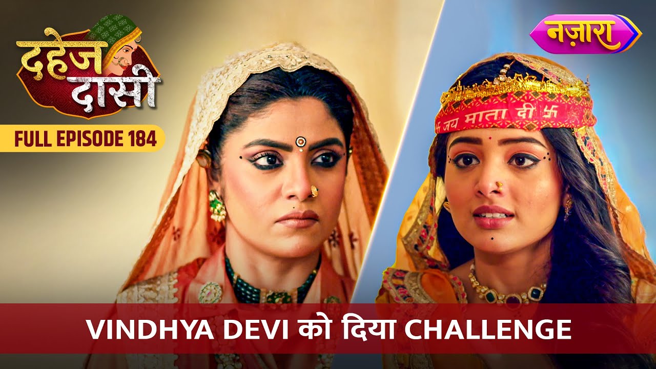Chunri Ne Diya Vindhya Devi Ko Challenge | FULL EPISODE- 184 | Dahej Daasi | Nazara TV - YouTube