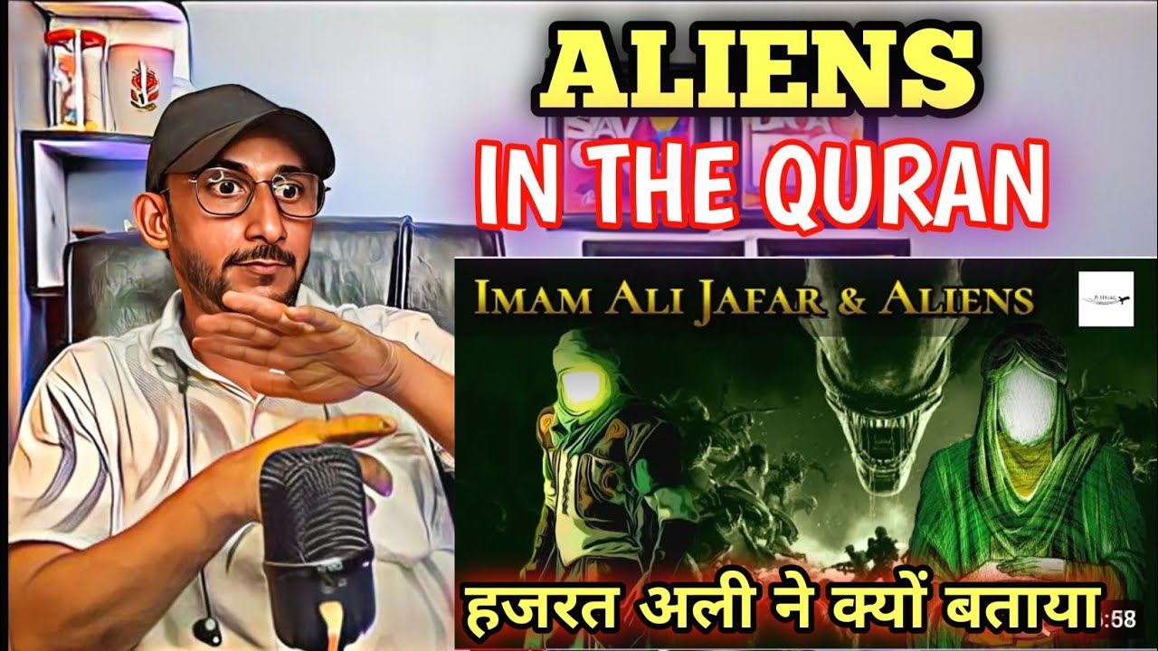 Reaction on "Exploring Aliens in Islamic Thought: Insights from Imam ...