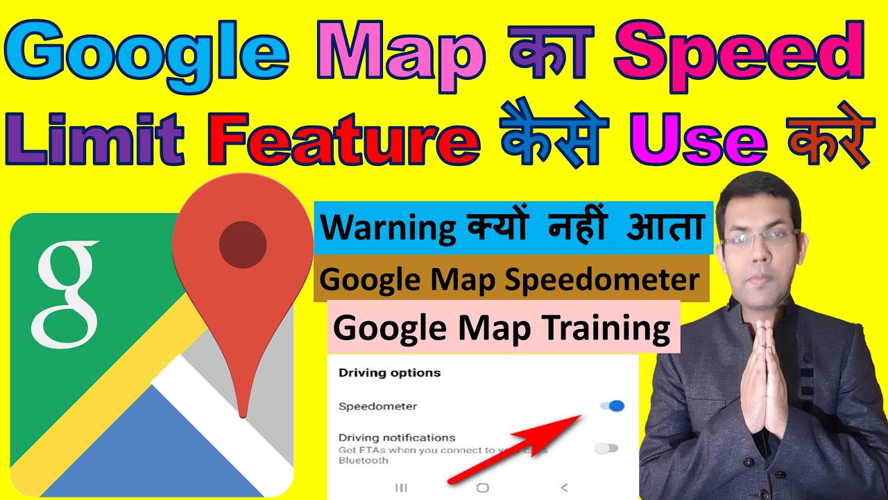 How To Use Google Maps Speed Limit Warning Feature How To Show The how-to-use-google-maps-speed-limit-warning-feature-how-to-show-the