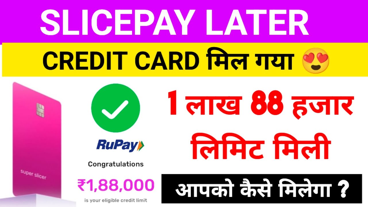 SLICEPAY LATER CREDIT CARD मिल गया 😍 | 1लाख 88 हजार लिमिट के साथ । आपको कैसे मिलेगा ? | Slice ...