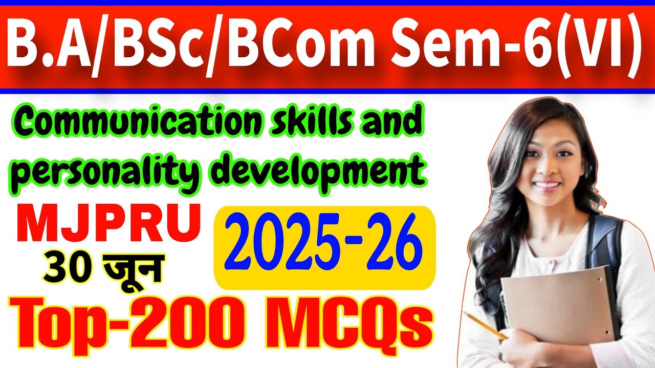 Communication skill and personality development mcq question for mjpru ...