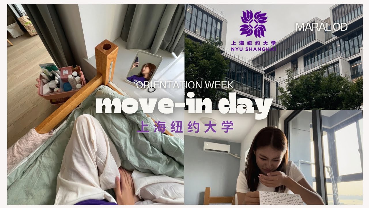 Move-In Day at NYUSH | NYU SHANGHAI -Н ДОТУУР БАЙРАНД НҮҮЖ ОРЖ ИРЛЭЭ ...