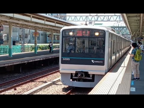 [快速急行同士の通過] 3000型3095F新宿行3番線・4000型4566F小田原行2番線通過 (向ヶ丘遊園駅) 2023,7/23 - YouTube