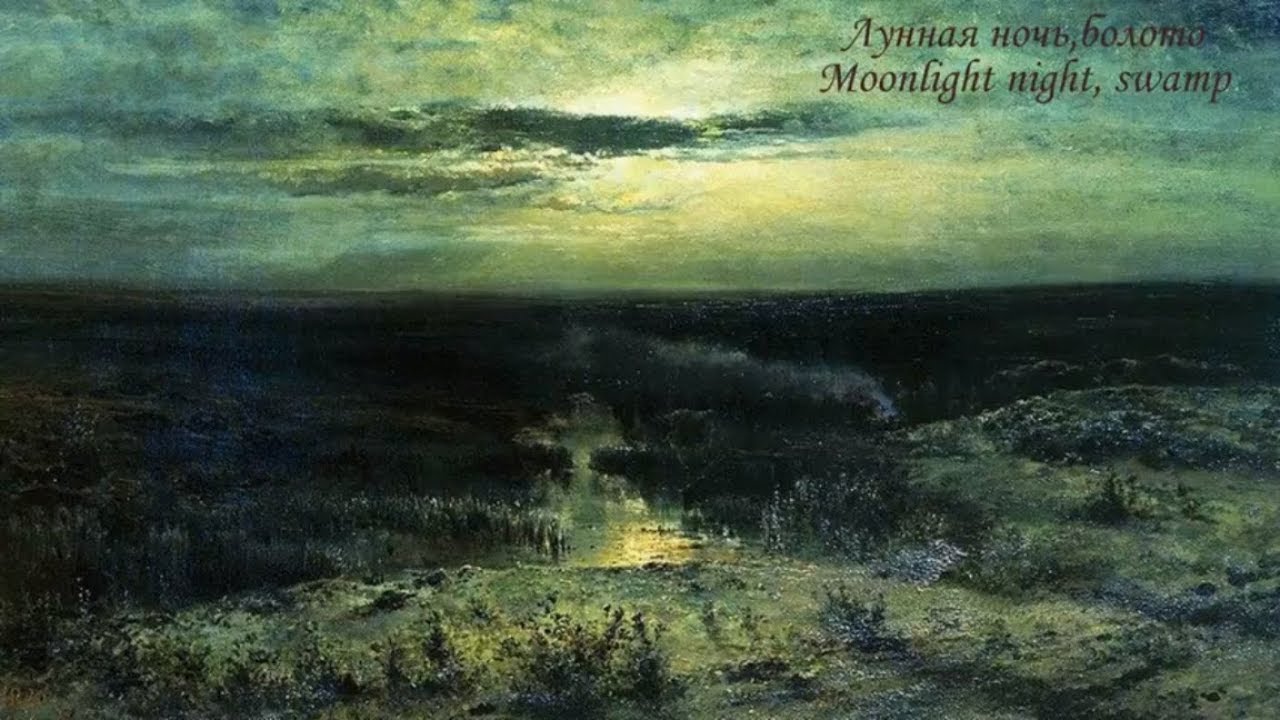 Золотой век русской живописи Картины А. Саврасова. - YouTube