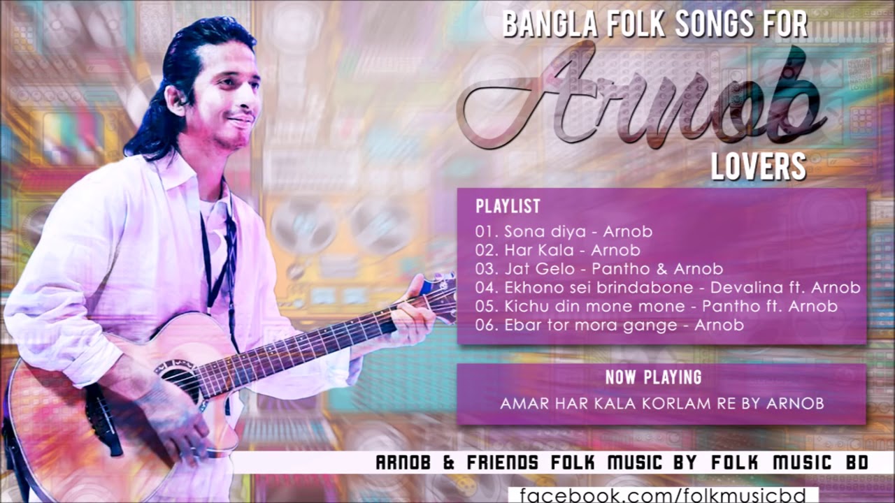 Best folk songs of Arnob and Pantho | অর্ণব এর গান - YouTube
