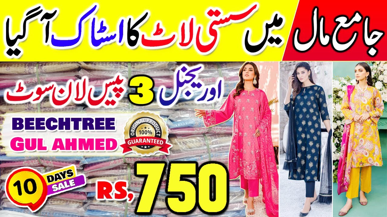 **BRANDED LAAT STOCK** Ladies Branded Dresses | Beechtree | Khaadi ...