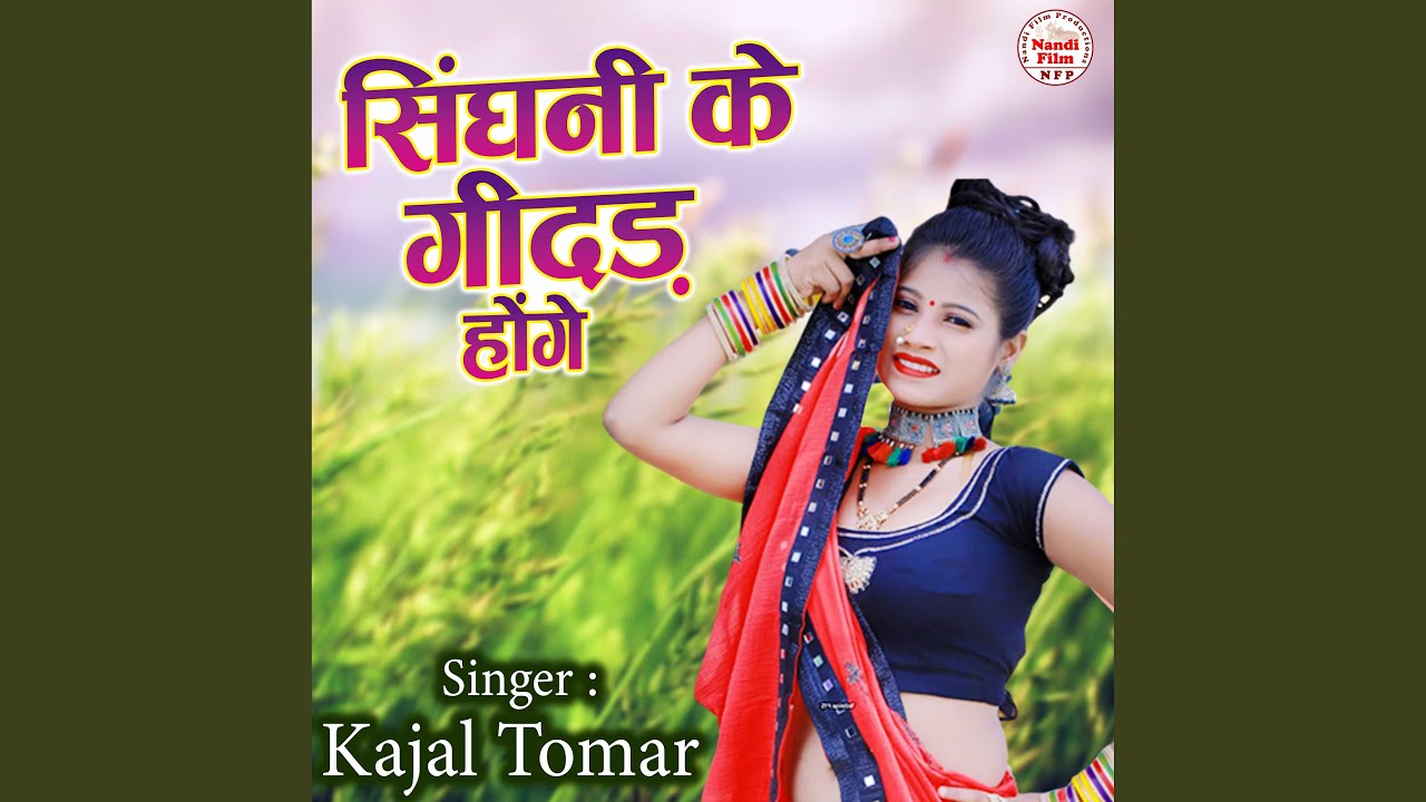 Singhani Ke Giddad Hoge (Preview) - YouTube