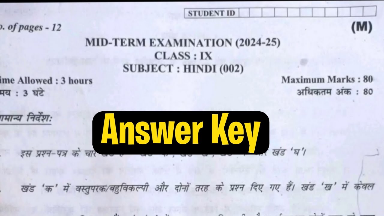 Class 9 Hindi Question Paper Solution Answer Key 2024 25 Mid Term Exam class-9-hindi-question-paper-solution-answer-key-2024-25-mid-term-exam