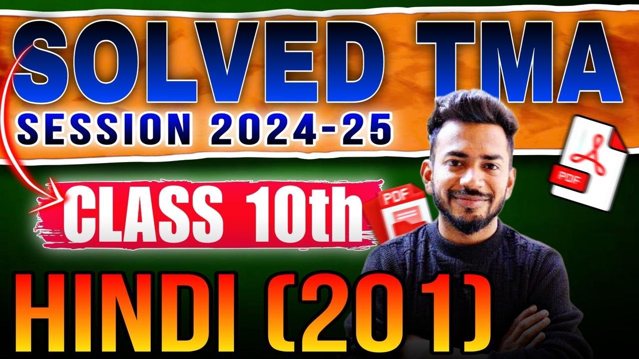 Nios Class 10th Hindi (201) Solved TMA || Public Exam 2024-25 Solved ...