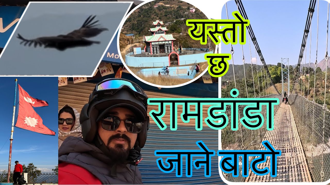 Syangja Chapakot Sekham 5 Ramdanda Jane Road way #sanipandey #ramdanda ...