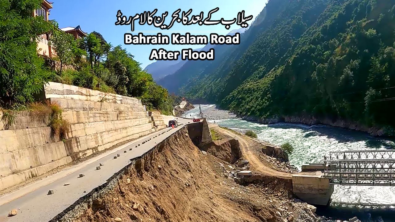 Bahrain Kalam Road | Flood in Pakistan 2022 | National Highway - YouTube