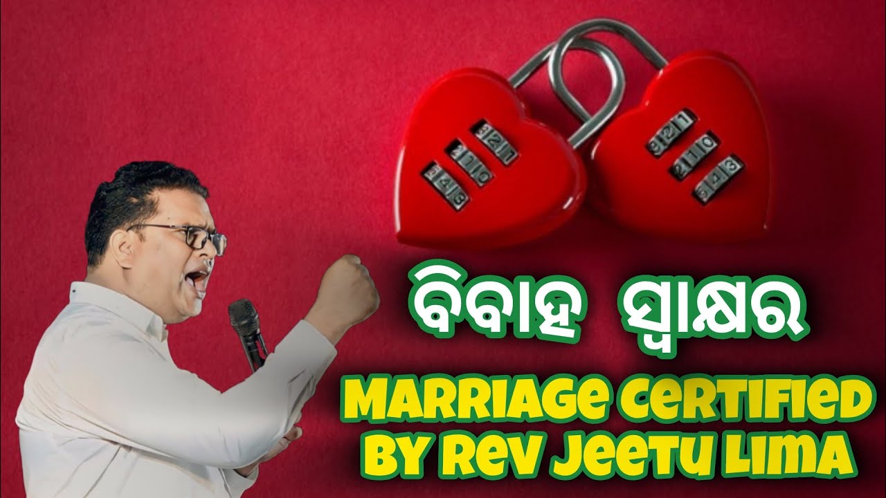 Marriage Certified By Rev Jeetu Lima - YouTube