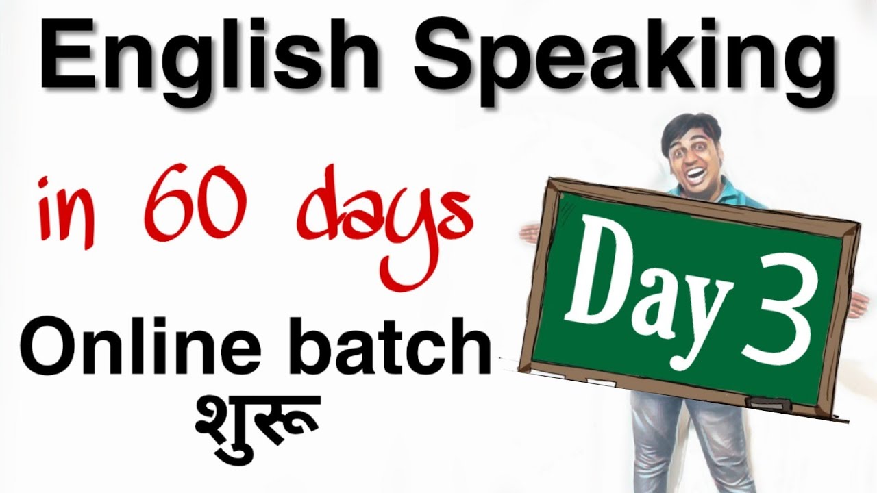 Day 3 Of 60 Days English Speaking Course In Hindi YouTube day-3-of-60-days-english-speaking-course-in-hindi-youtube