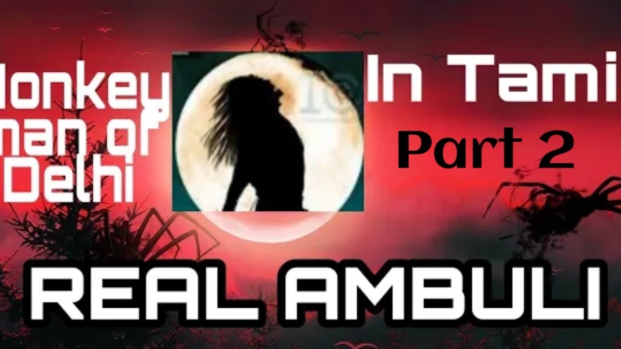 real ambuli part 2 in tamil || Monkey man of Delhi in tamil. - YouTube