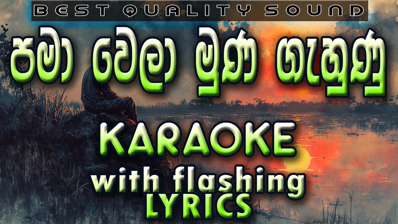 Pama Wela Muna Gahunu nisa Karaoke with Lyrics (Without Voice) - YouTube