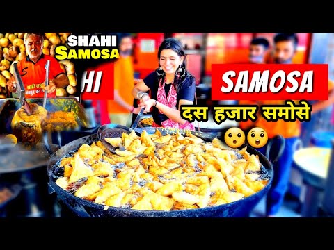 Jodhpur Famous Shahi Samosa Mega Factory दस हजार समोसे एक साथ Making Rs ...