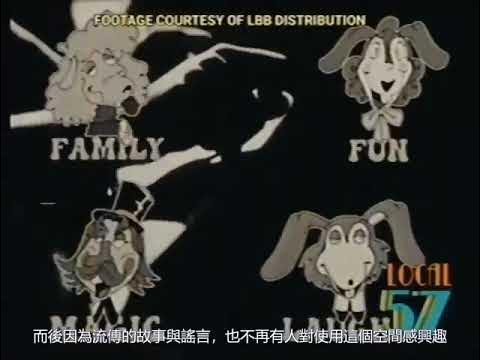 "Spectacle" (Walten Files Minisode) (中文翻譯) - YouTube