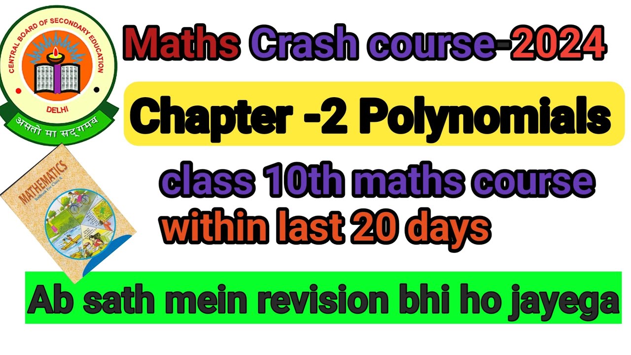 Maths crash course class 10 | crash course class 10 maths| maths class ...