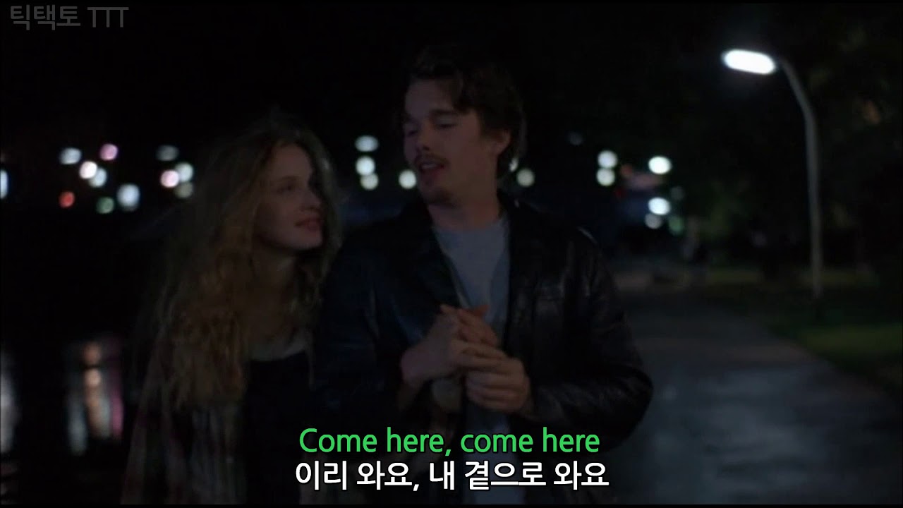 비포선라이즈 OST, Kath Bloom - 'Come Here' (1984) [가사/자막/번역] - YouTube