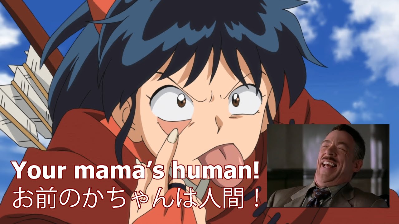Moroha said Your mama's human [Yashahime EP9] [Inuyasha-Sequel] - YouTube