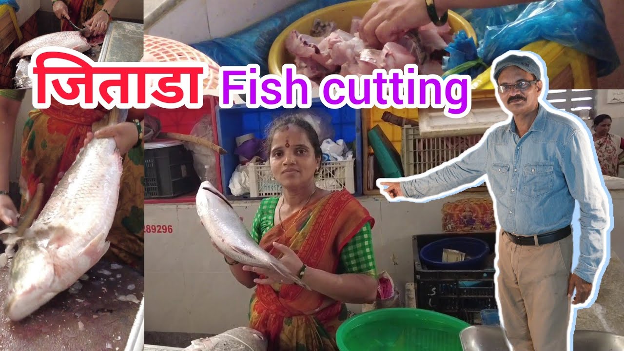 Jitada (Asian SeaBass) fish cutting जिताडा मासा cutting - YouTube