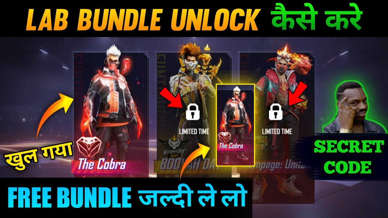 How To Unlock Legendary Outfits Bundle In Lab Section || Free Fire ...