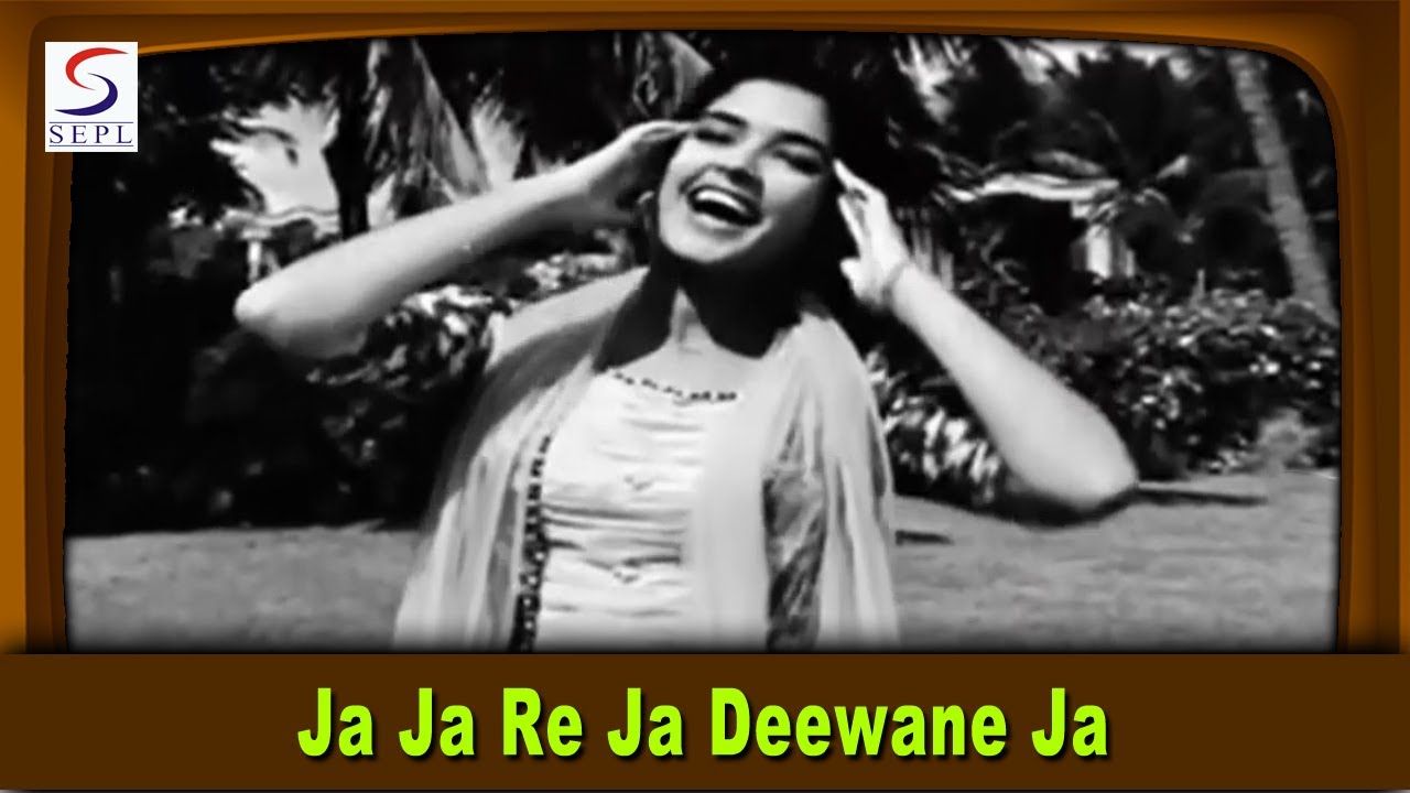 Ja Ja Re Ja Deewane Ja - Grahasti - 1963 - Asha , Mohammed Rafi - Ashok ...