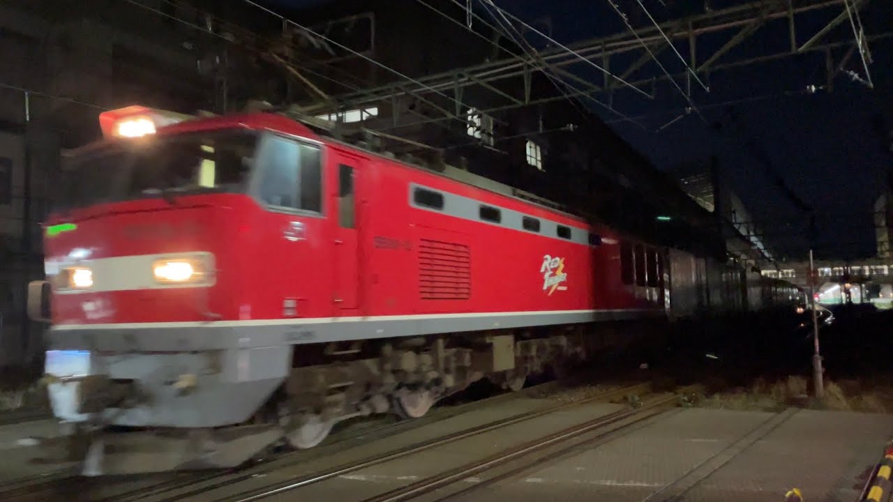 【爆音ジョイント音】EF510貨物列車3本 長岡駅通過 (4070レ、4094レ、4090レ) - YouTube