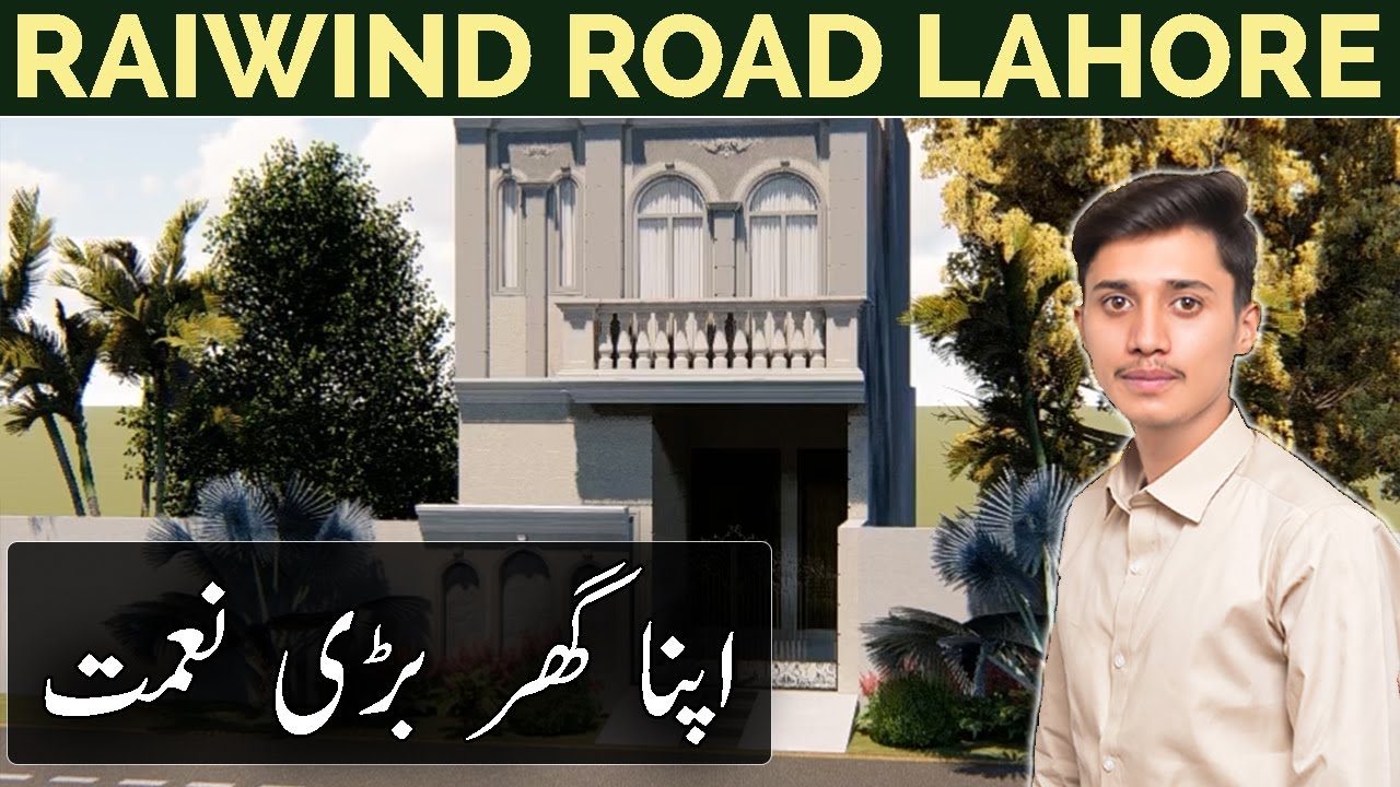 Raiwind Road Lahore | Buy House On Easy Installment | March 2023 | Best ...