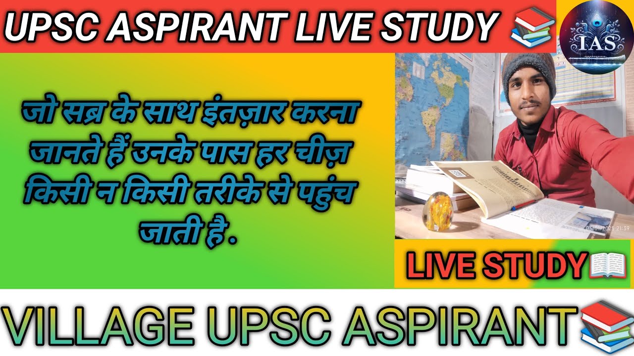Upsc aspirant live study #live study#motivation - YouTube