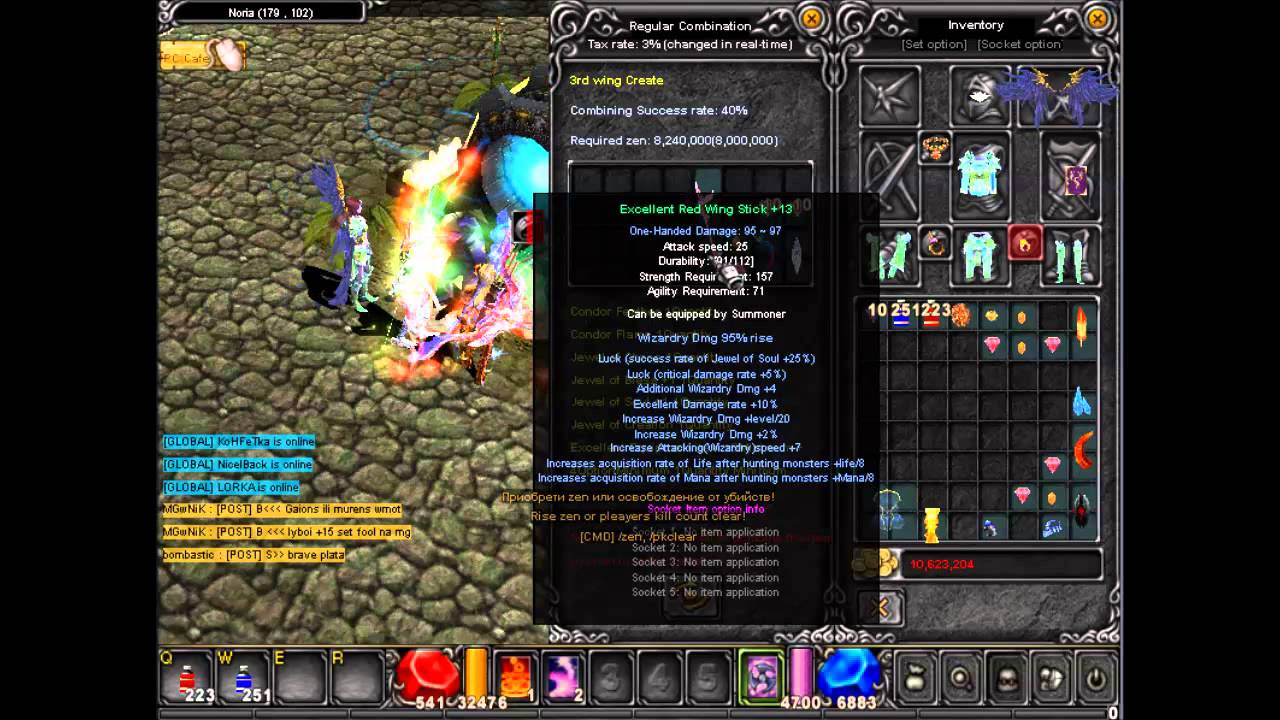 How to Create 3rd wings MU online - YouTube