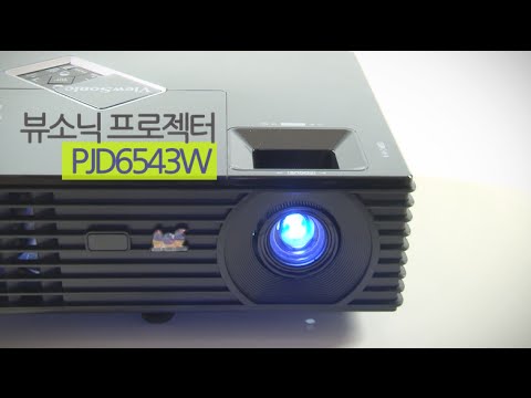 ViewSonic LAN Controller Projector PJD6235 PJD6543W Review - YouTube