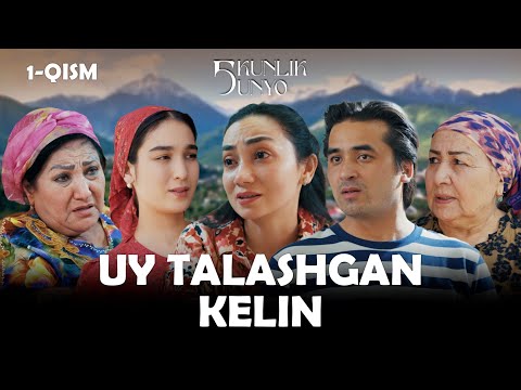 Uy talashgan kelin... Besh kunlik dunyo (1-qism)