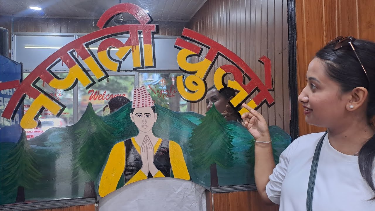 Nepali Chulo || Authentic taste || Siliguri - YouTube