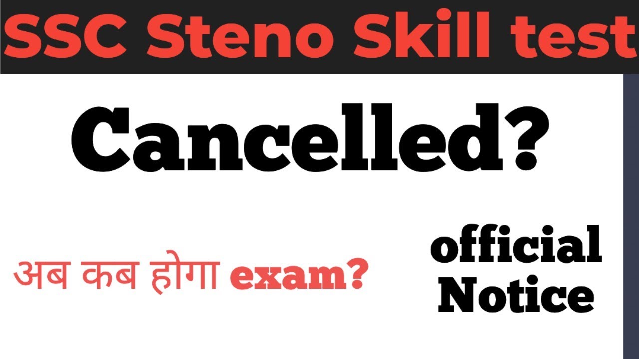 SSC steno Skill test rescheduled - YouTube