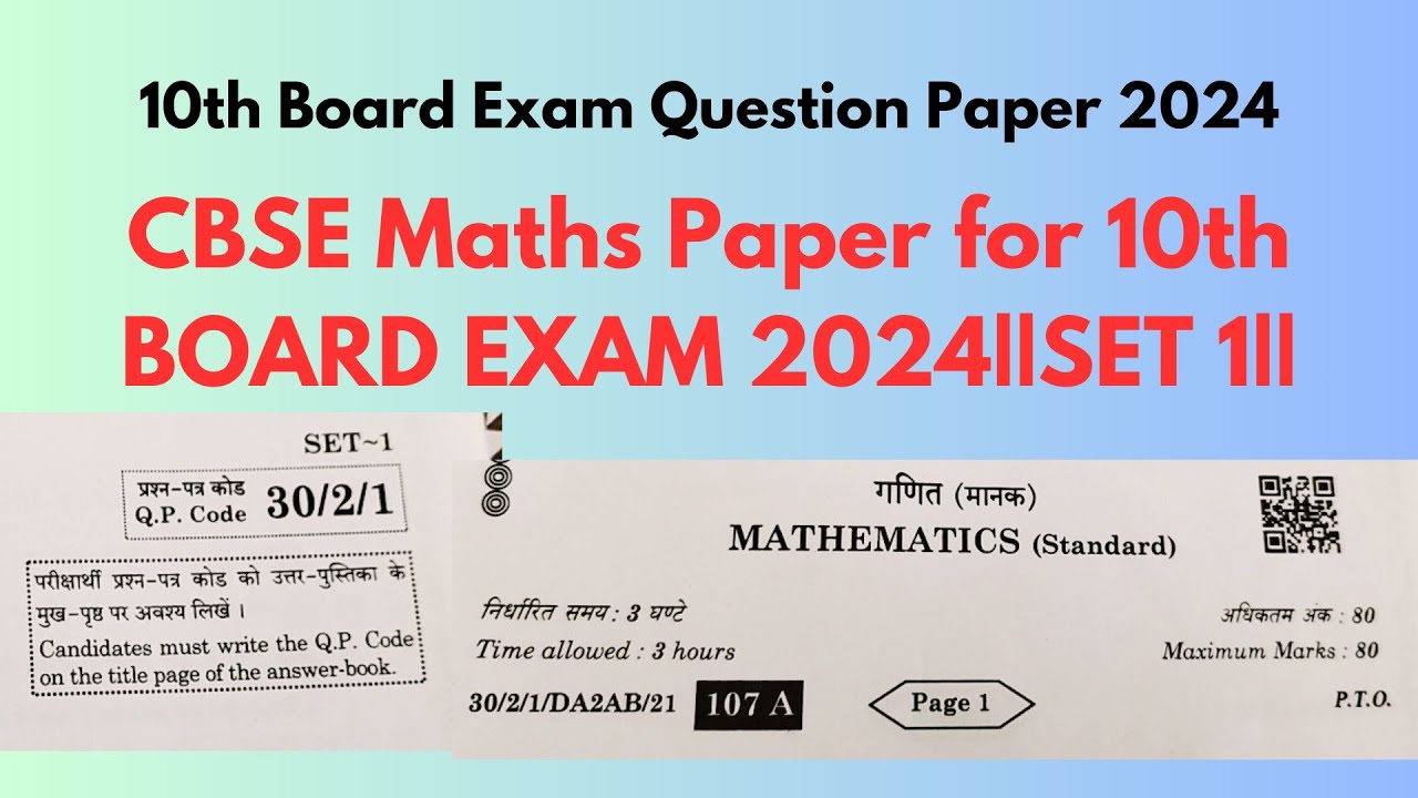 CBSE Maths paper for 10th board exam 2024||SET 1|| Class 10 Maths ...