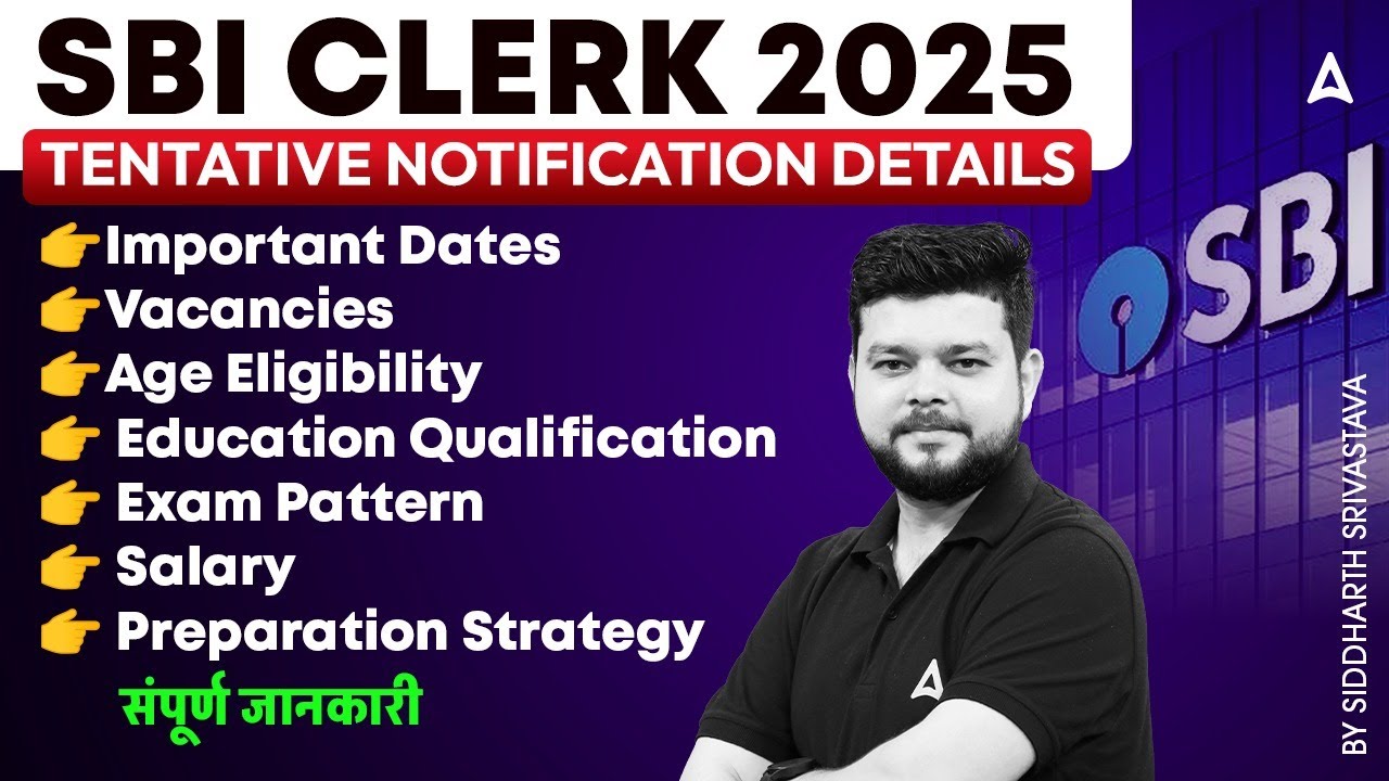 SBI Clerk Notification 2025 | SBI Clerk Tentative Notification Details ...