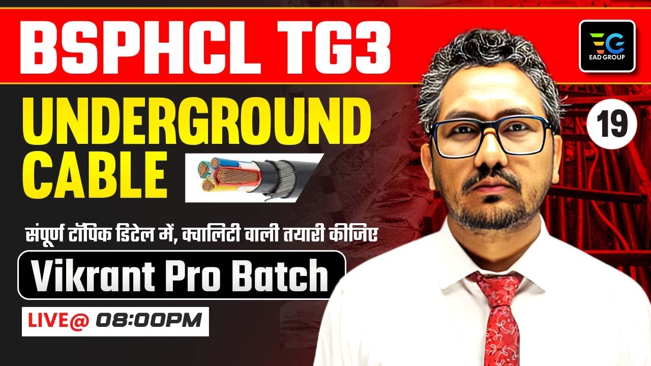 19- Underground Cable | Underground Cable explain by Raman Sir | Vikrant Pro batch for BSPHCL ...