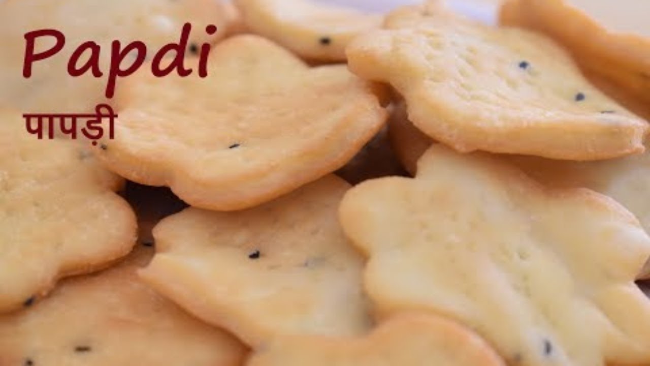 मैदा की पापड़ी-maida ki papdi-maida ki papdi recipe in hindi-how to ...