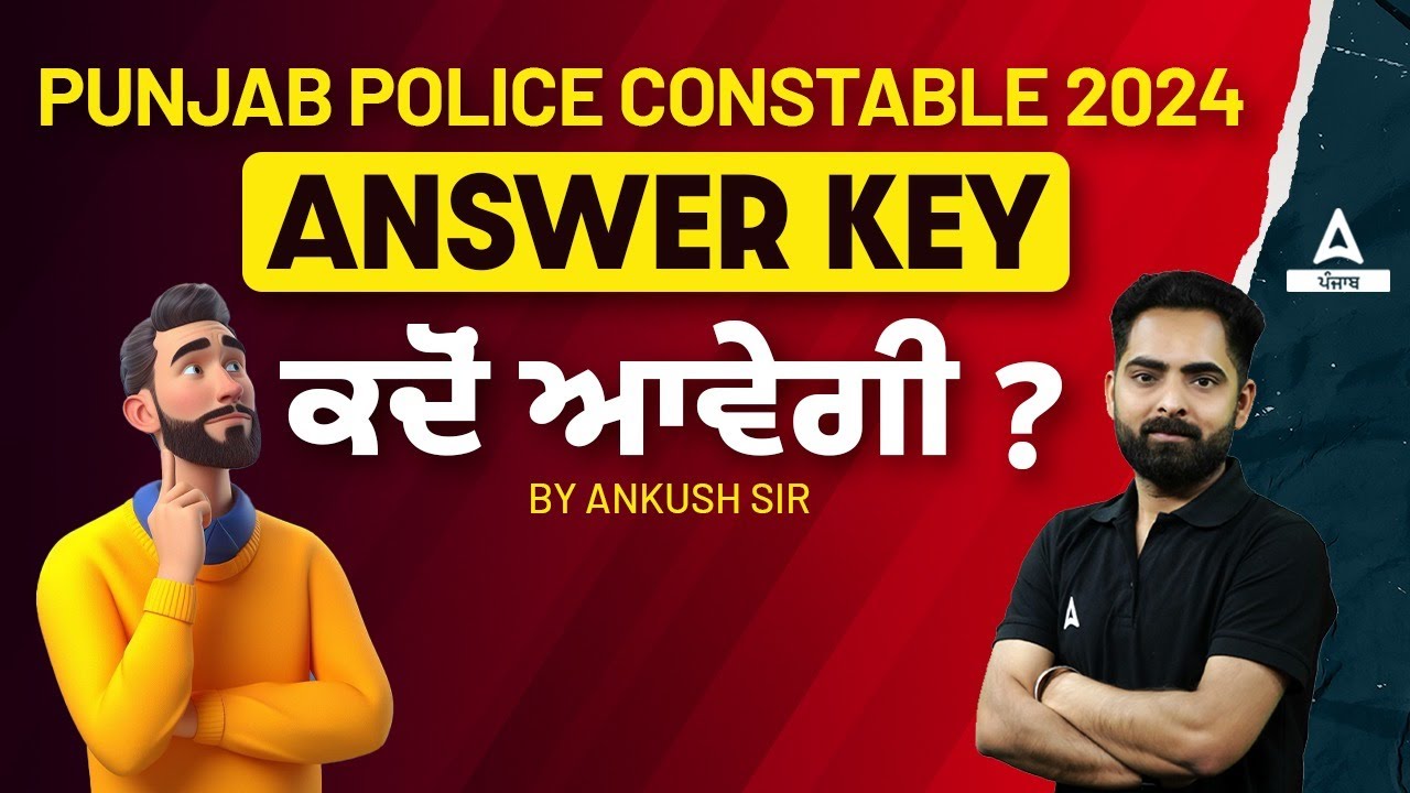 Punjab Police Answer Key 2024 | Punjab Police Constable Answer Key 2024 ...