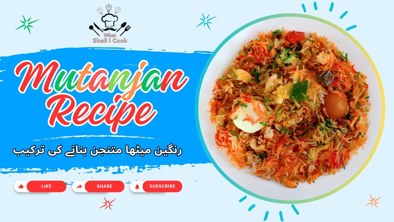 Mutanjan Recipe (Colorful Sweet Rice) Eid Special Dessert by What Shall ...