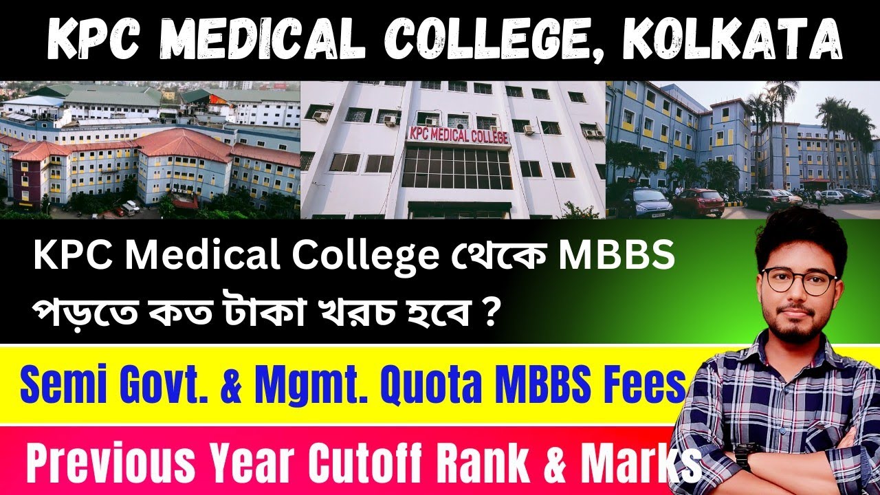 KPC Medical College, Kolkata | Detailed Fees Structure | SQ & MQ Cut ...