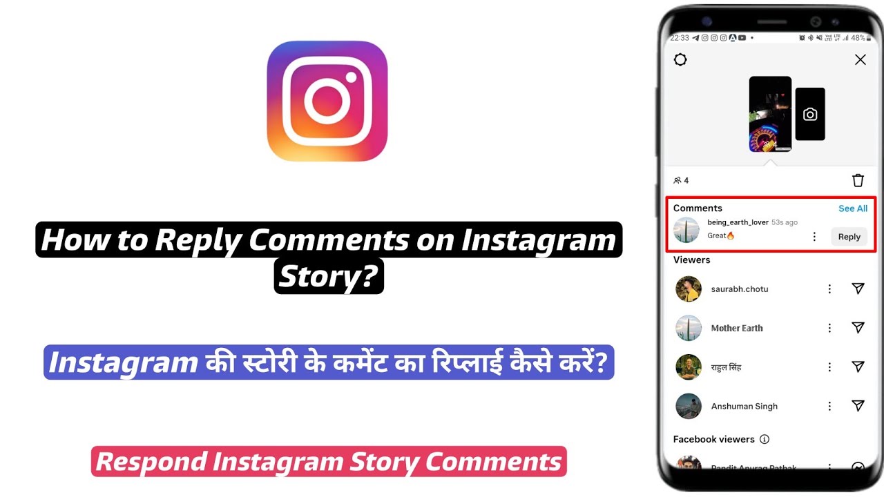 How to Reply Comments on Your Instagram Story | Instagram ki story par ...