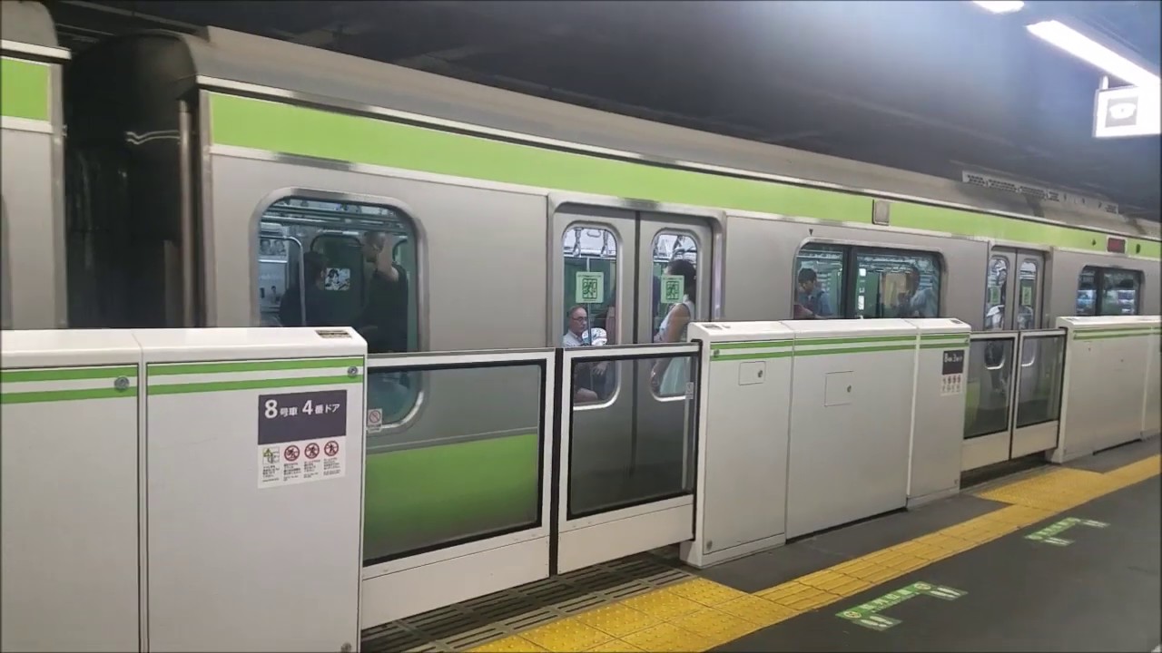 JR Yamanote Line E231 Series E230-615 (Bassy Propulsion!) - YouTube